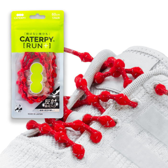結ばない靴ひもキャタピランプラス | CATERPY RUN ＋ – ツインズオンラインショップ